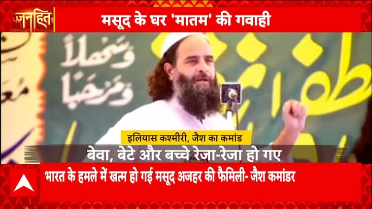 Janhit: Masood Azhar’s Family Wiped Out in Operation Sindoor, Confirms ...