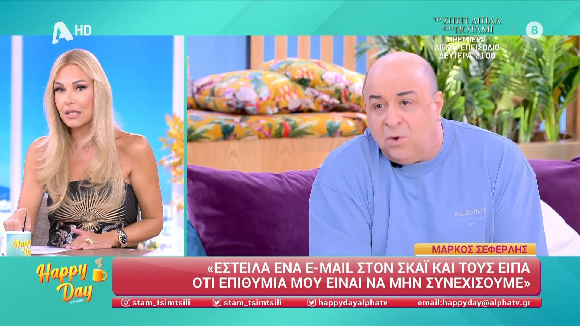Τ. Μεσσαροπούλου: «Ο λόγος που έφυγε ήταν το "Ορκιστείτε παρακαλώ" που ...
