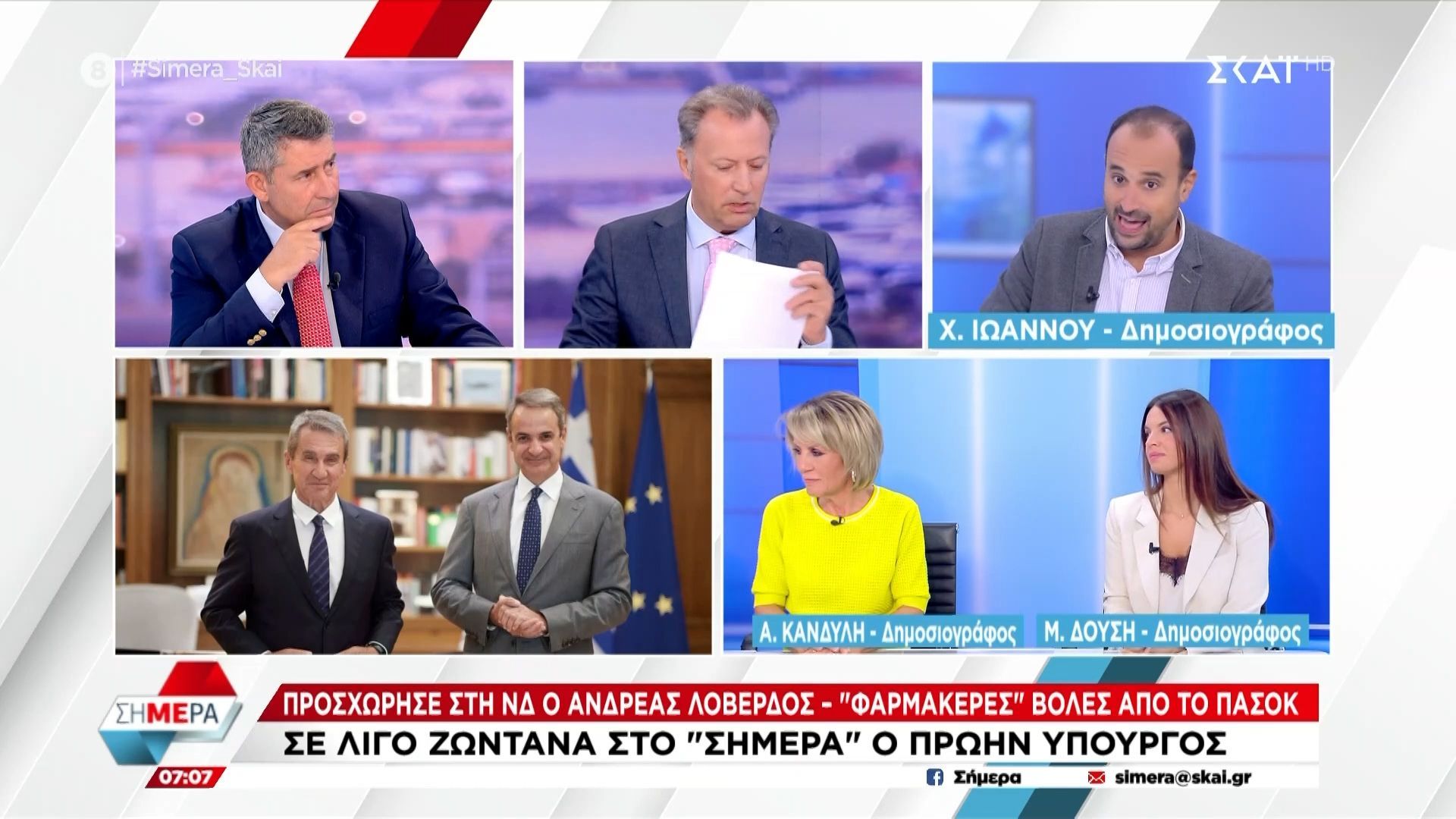 Χ. Ιωάννου: «Ο Λοβέρδος πριν 17 μήνες είπε επί λέξει "η κυβέρνηση ...