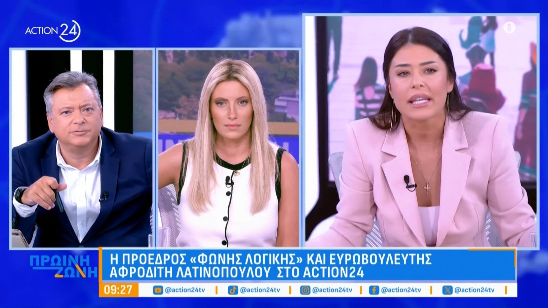 Α. Λατινοπούλου: «Τι καλό έχει κάνει ο Α. Τσίπρας; Δεν με ενδιαφέρει αν ...