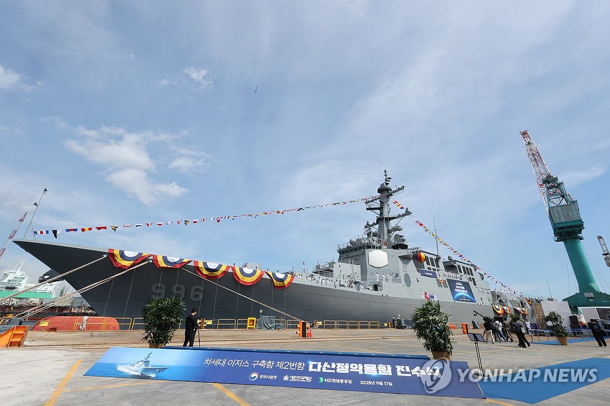 (LEAD) Navy holds launch ceremony for new 8,200-ton Aegis destroyer