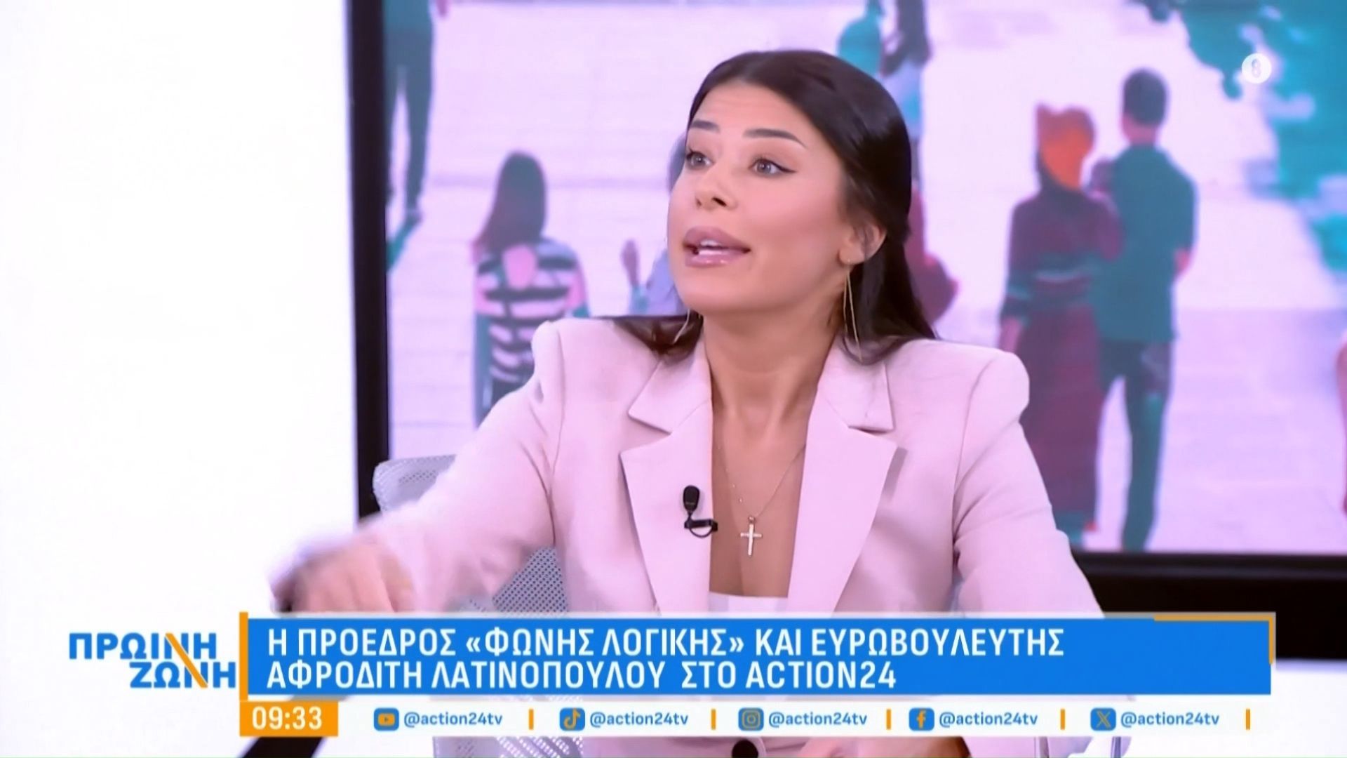 Α. Λατινοπούλου: «Αρνείται να μειώσει τον ΦΠΑ ο Μητσοτάκης, αλλά για να ...