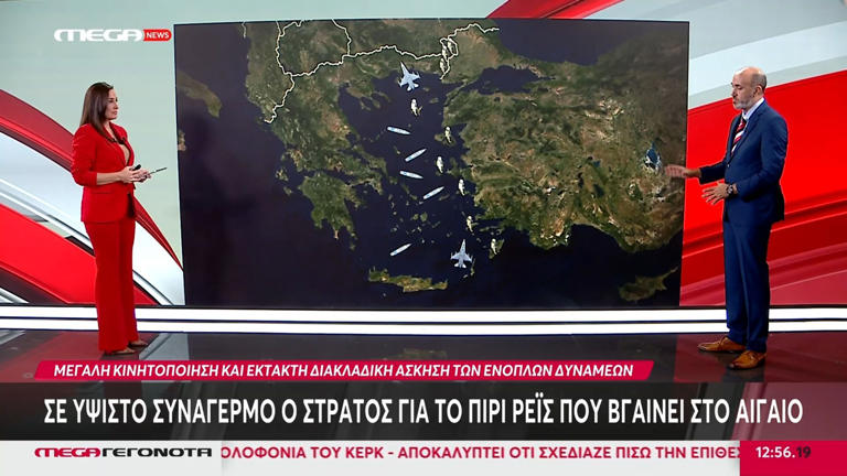 Σε συναγερμό ο στρατός για το “Πίρι Ρέις” που βγαίνει στο Αιγαίο