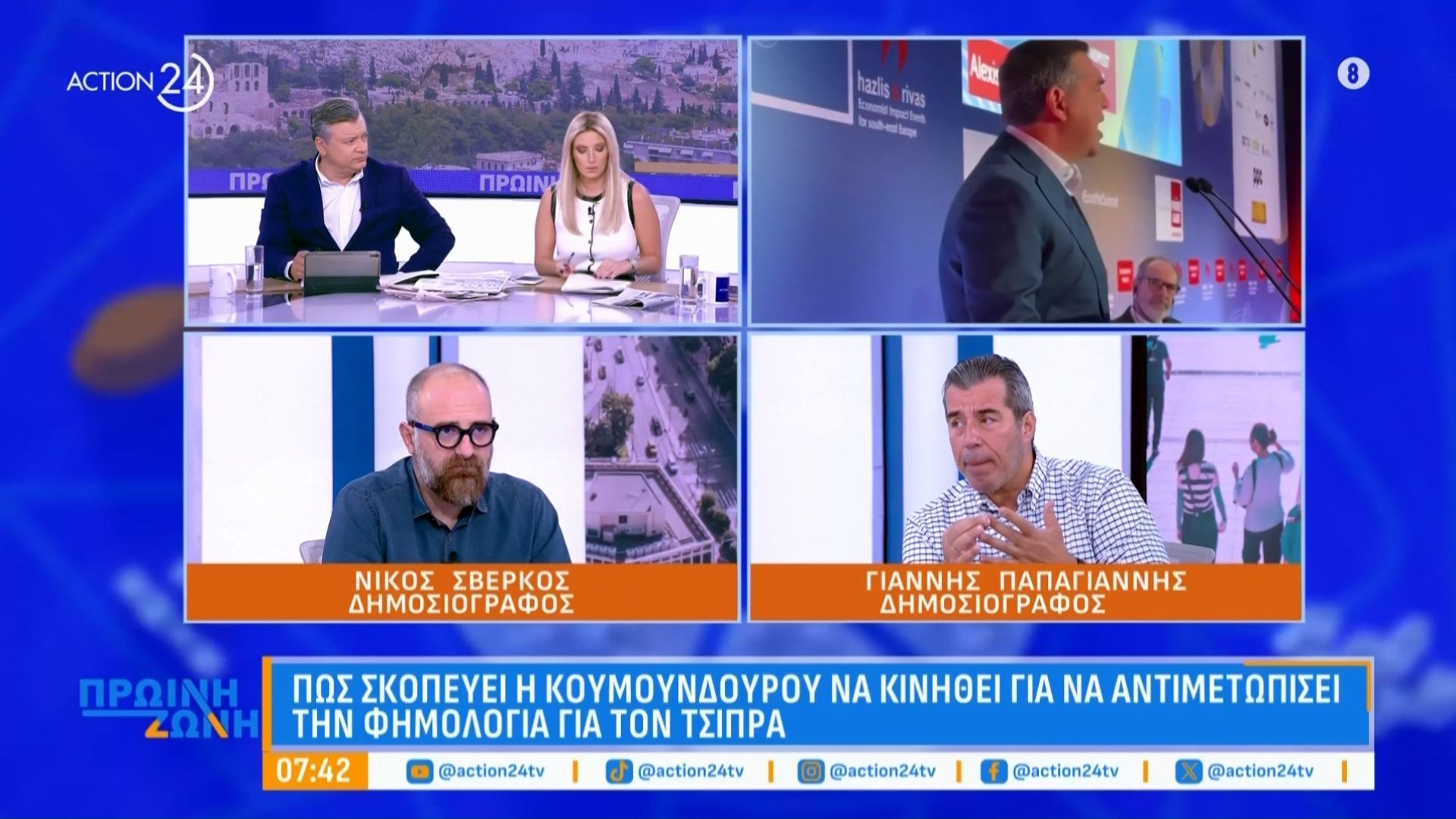 Γ. Παπαγιάννης: Η Μ. Καρυστιανού τον τελευταίο καιρό έχει αφήσει ...