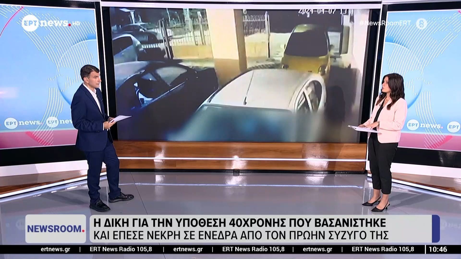 Μενίδι: Δίκη για την υπόθεση της 40χρονης που βασανίστηκε και έπεσε ...