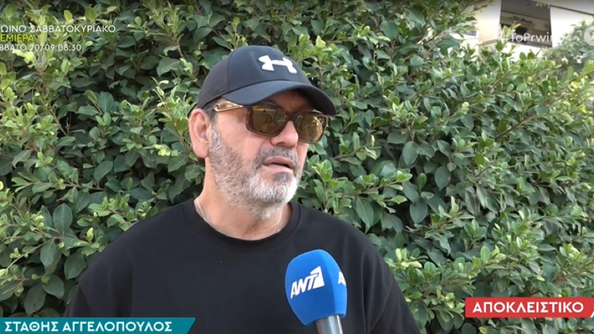 Στάθης Αγγελόπουλος: «25 χρόνια δίπλα στη Μαρία! Δεν έχω υποστηρίξει ...