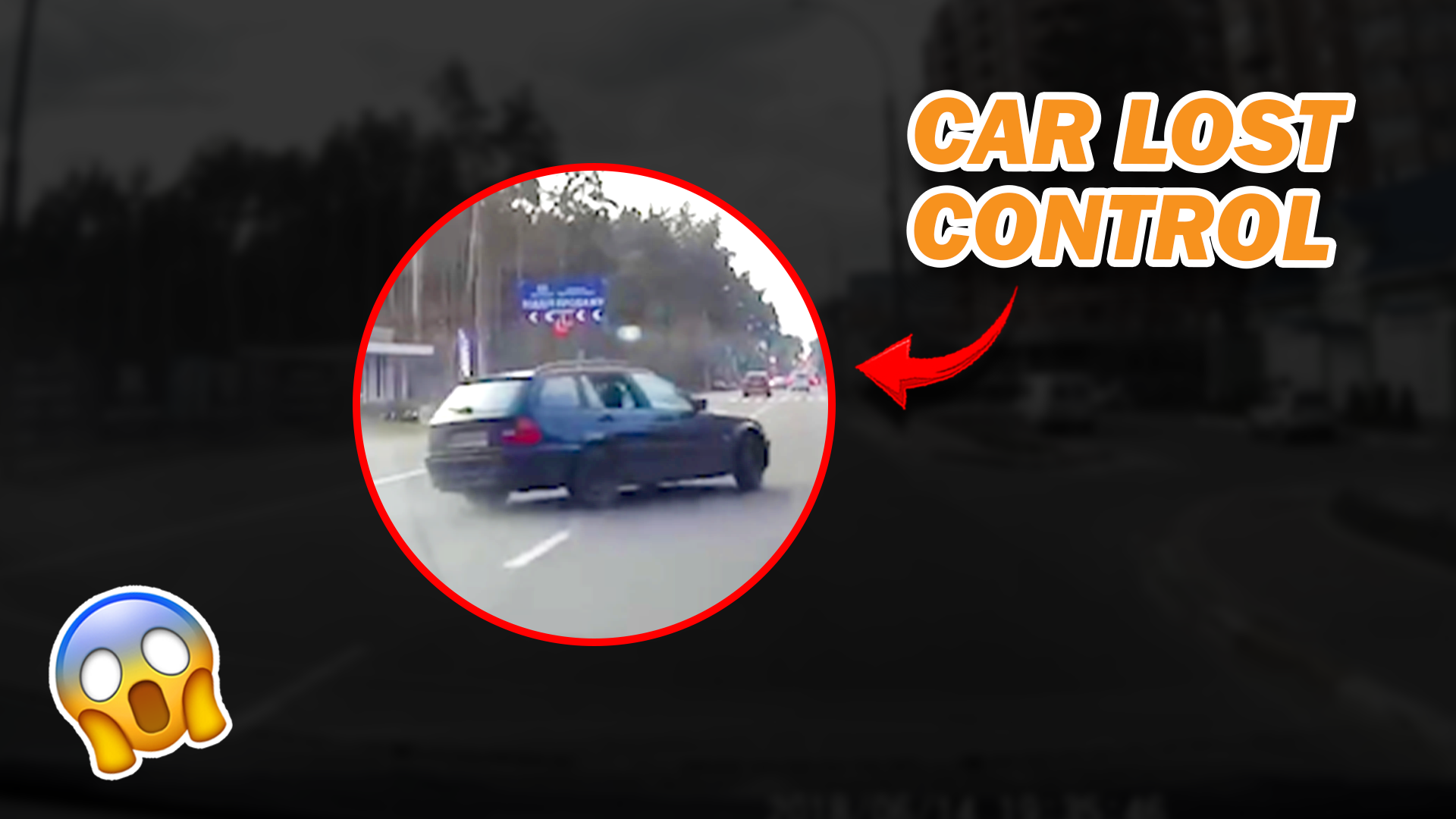Scary Incident Caught on Camera