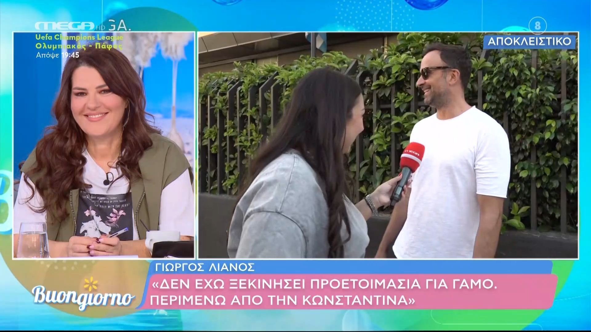 Γ. Λιανός: «Περιμένω από την Κωνσταντίνα να μου κάνει πρόταση γάμου»
