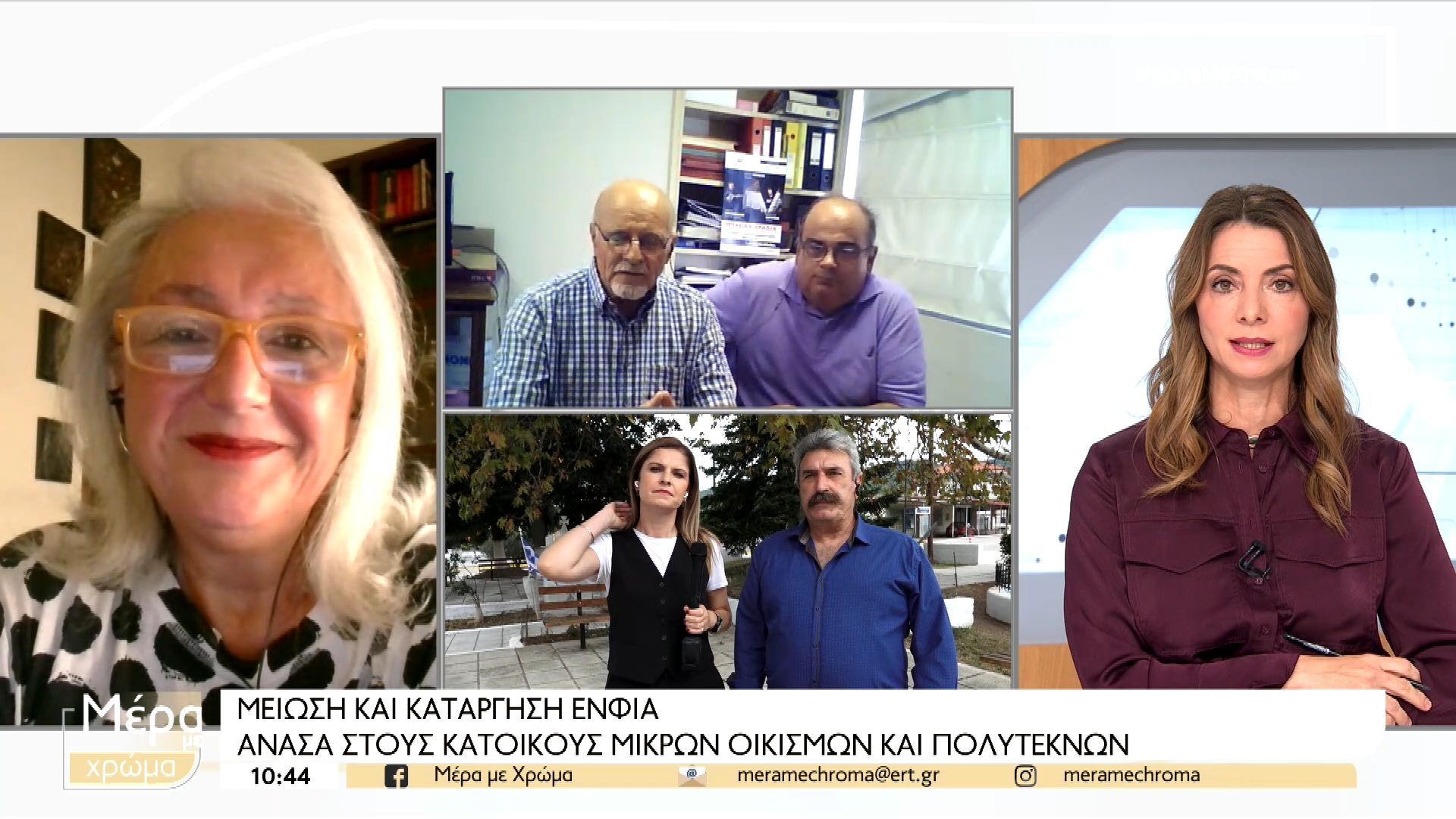 Τι λένε οι πολύτεκνοι και οι τρίτεκνοι για τις φοροελαφρύνσεις