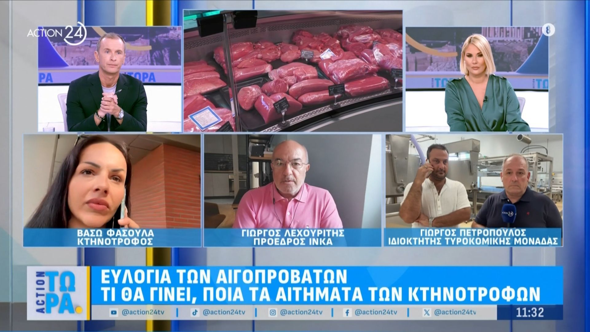 Β.Φασουλά: «Δεν υπάρχουν κοπάδια για τα μέτρα που θέλουν να πάρουν για ...