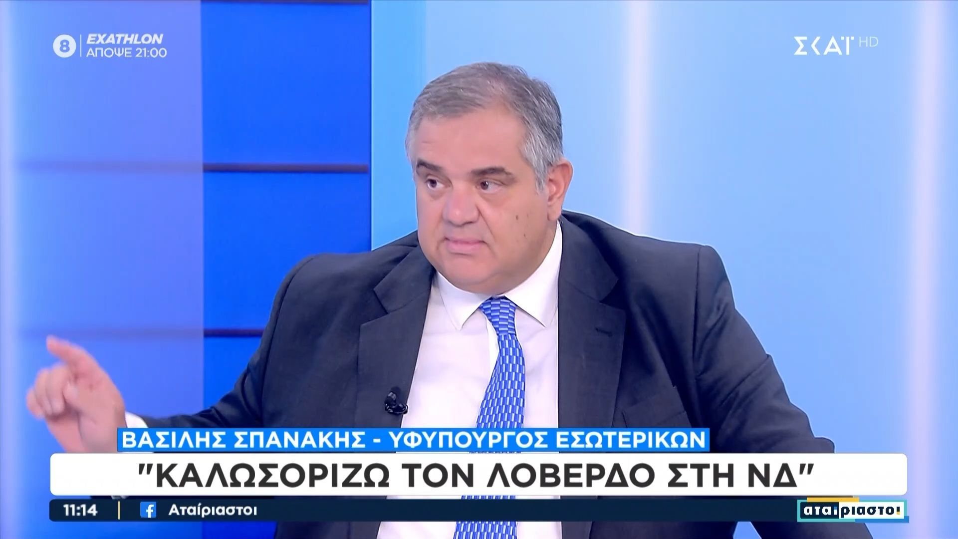 Βασίλης Σπανάκης: «Καλωσορίζω τον Λοβέρδο στη ΝΔ»