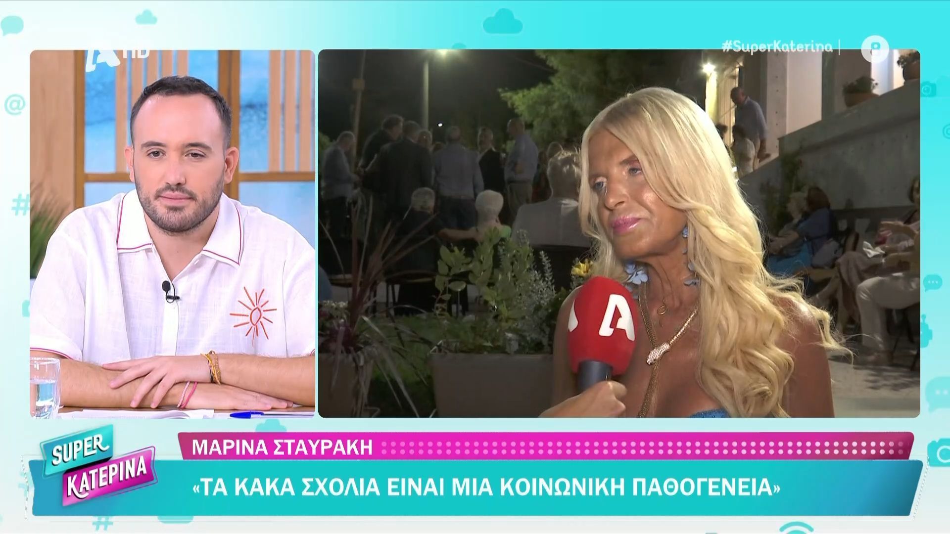 Μ. Σταυράκη: «Ο γιος μου είναι πάντα δίπλα μου»