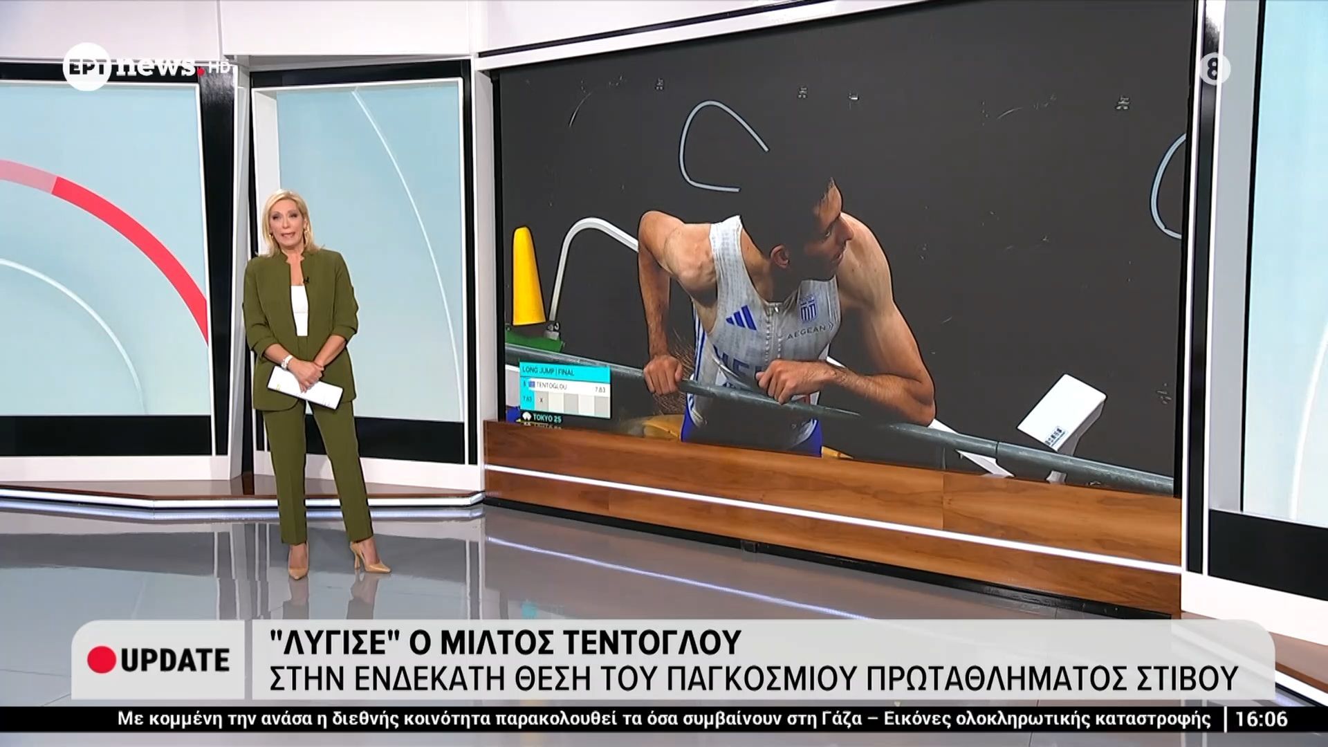 «Λύγισε» ο Μίλτος Τεντόγλου - Στην ενδέκατη θέση του Παγκόσμιου ...