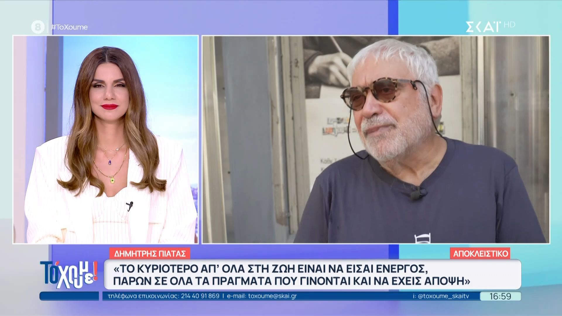 Δ. Πιατάς: «Γενικά στην Ελλάδα οι αξίες μπερδεύονται με τις ακαθαρσίες ...