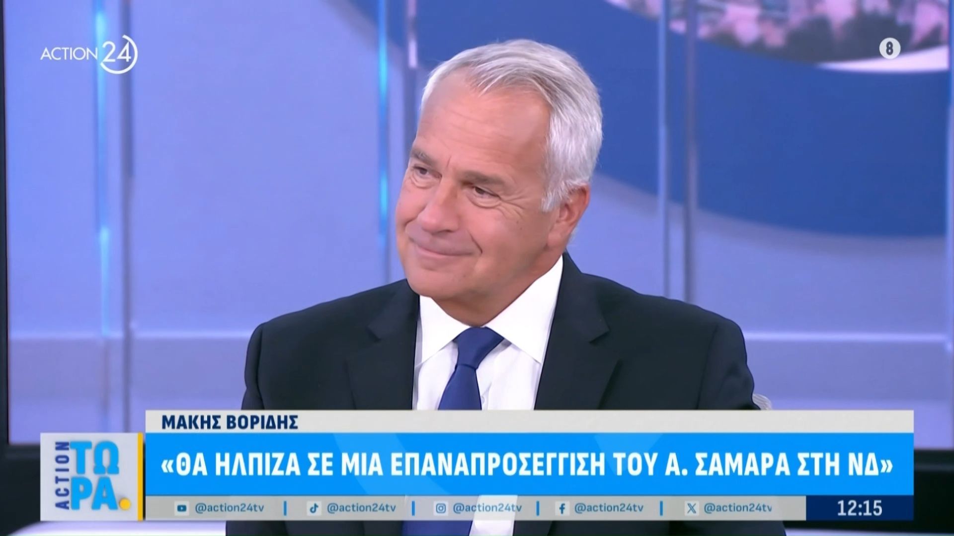 Ο Μάκης Βορίδης για το σκάνδαλο του ΟΠΕΚΕΠΕ: «Θέλω να βοηθήσω την ...