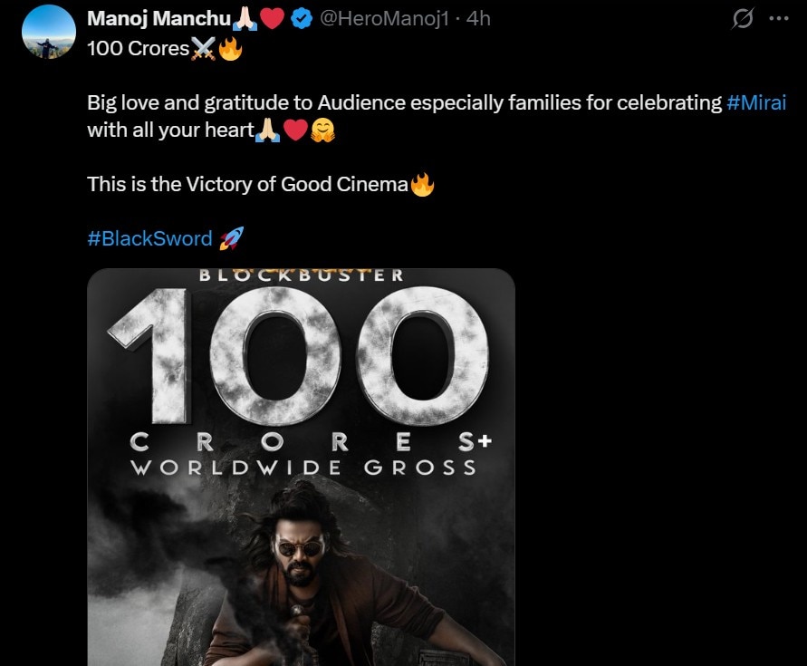 Mirai hits Rs 100 crore in six days, Teja Sajja-Manu Manoj celebrate ...