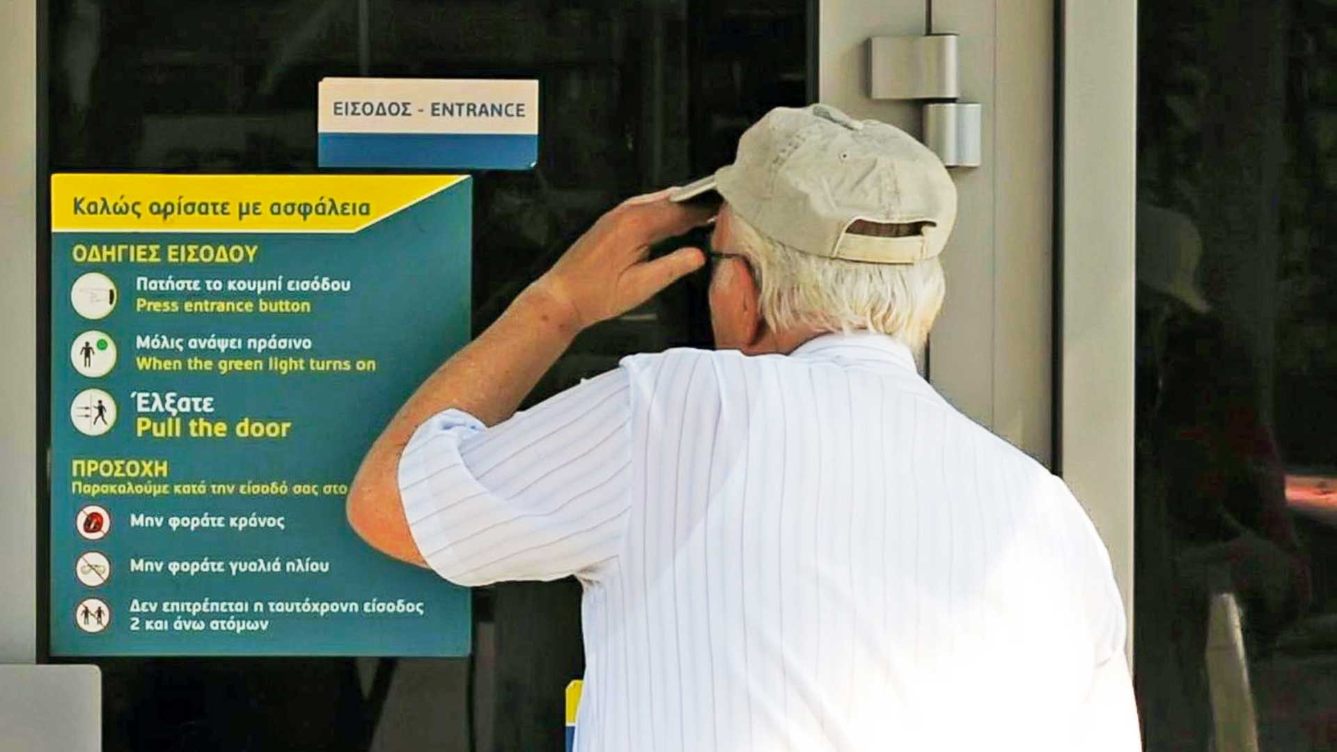 Αρθρο Νίκου Βέττα στην «Κ»: Τα μέτρα της ΔΕΘ και η συνέχεια