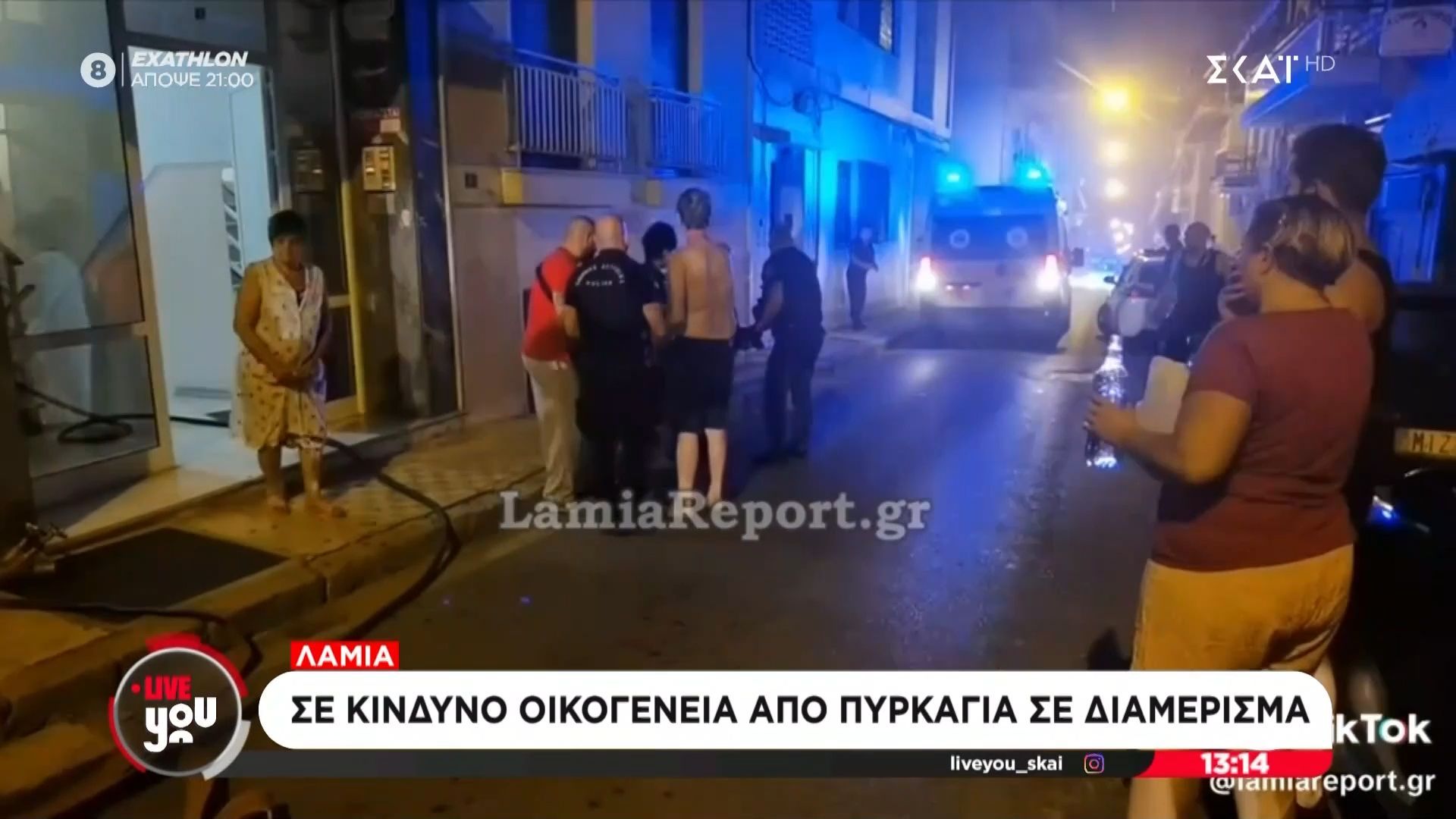 Λαμία: Φωτιά σε διαμέρισμα – Σε κίνδυνο η οικογένεια