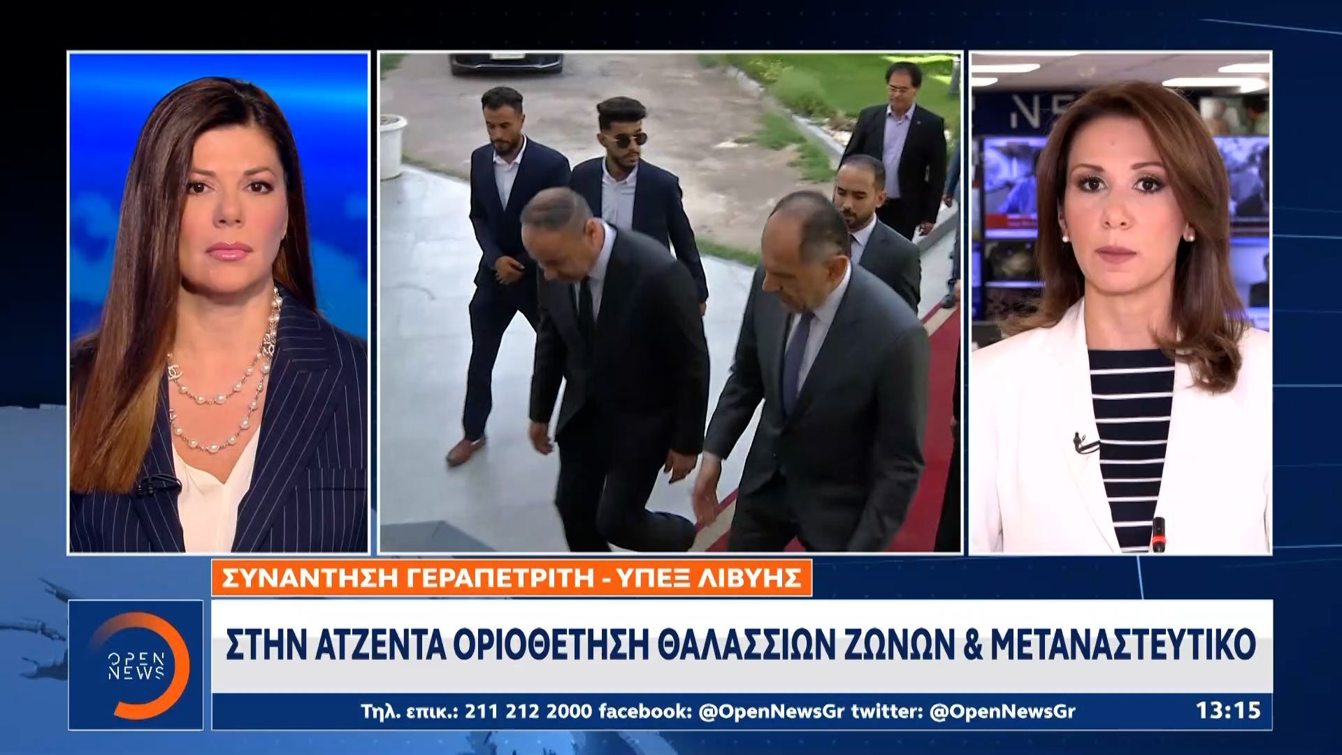 Συνάντηση Γεραπετρίτη-Υπ.εξ. Λιβύης για οριοθέτηση θαλάσσιων ζωνών και ...