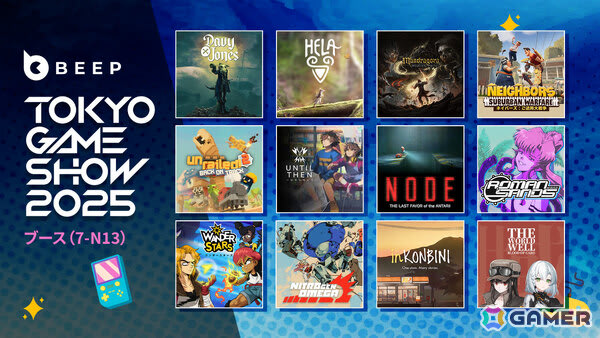 Beep Japanがアニメ調RPG「Wander Stars」、ビジュアルノベル「The World Well」、サービス業ADV「Roman Sands RE:Build」など12作品を ...