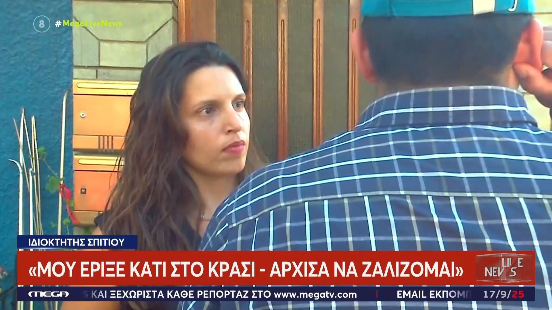 Γλυφάδα - 43χρονος: «Δεν συνελήφθη γιατί είχα χάσει το κινητό και δεν ...