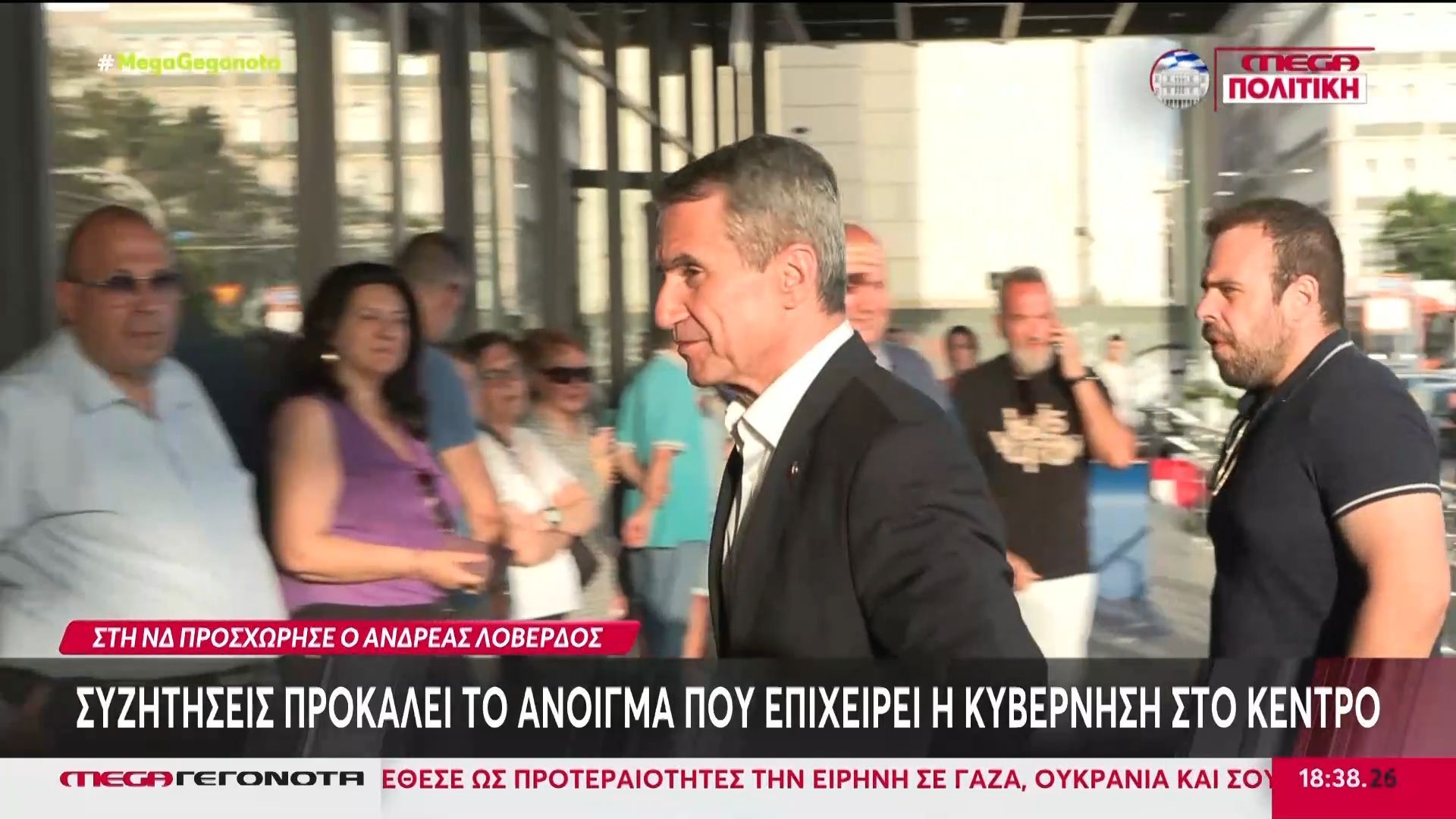 Προσχώρηση Λοβέρδου στη ΝΔ: Συζητήσεις προκαλεί το άνοιγμα που ...