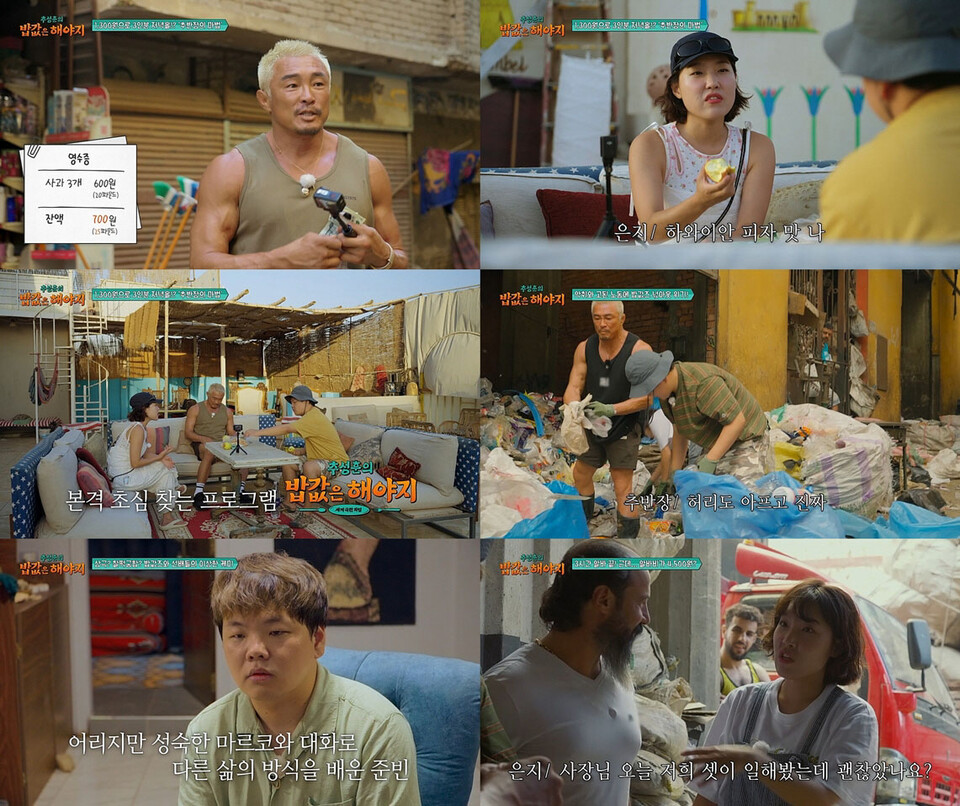 '추성훈의 밥값은' PD "공동제작 시청자 안 겹쳐 시너지"