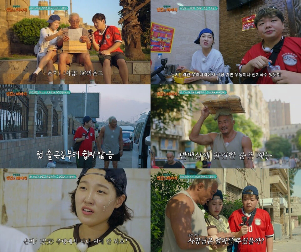 '추성훈의 밥값은' PD "공동제작 시청자 안 겹쳐 시너지"