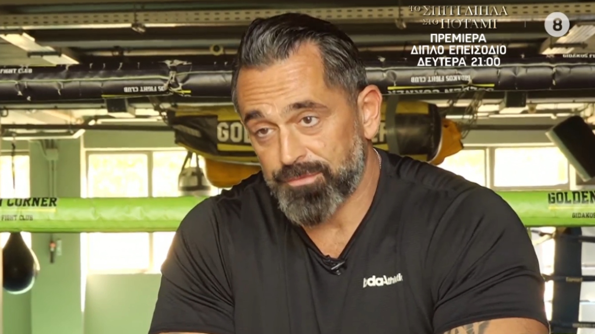 Μπο για Μαζωνάκη: «Διαφωνώ με όσα κάνει στη σκηνή! Η αδερφή του ...