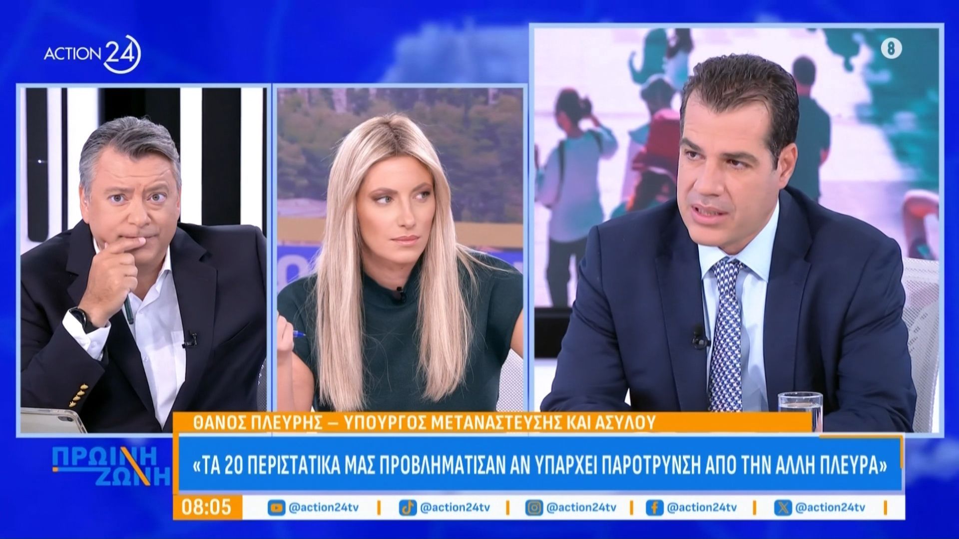 Ο Θ. Πλεύρης: «Αν υπάρχουν σκοπιμότητες από τη Λιβύη και συνεχιστούν οι ...