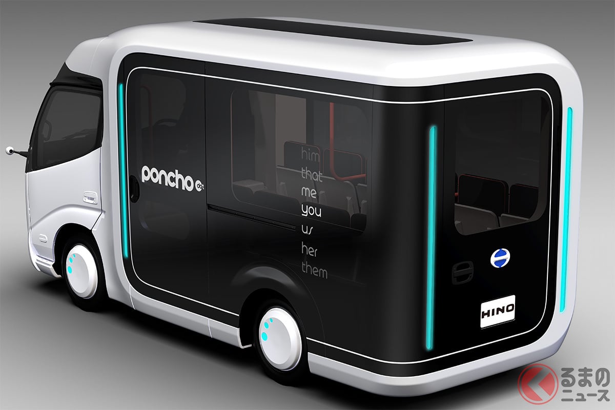 日野が初公開モデルを5台披露！ 物流・輸送の要を担うモビリティの未来は？ JMS2025の概要を発表