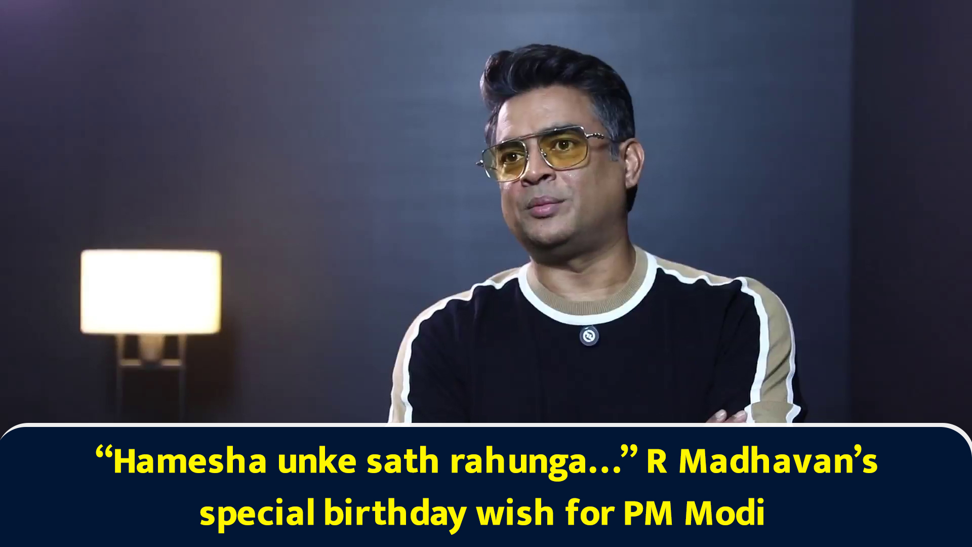 “Hamesha unke sath rahunga…” R Madhavan’s special birthday wish for PM ...