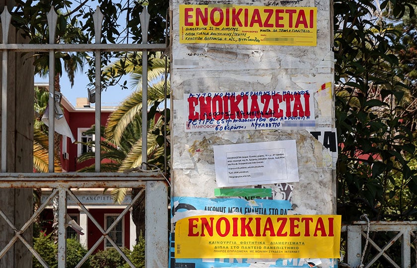 «Φάκελος ενοικιαστή» πριν το συμβόλαιο: Έρχονται Μητρώο Φερεγγυότητας ...
