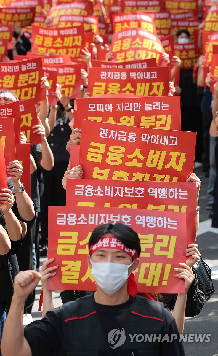 Rally against gov't reform plan