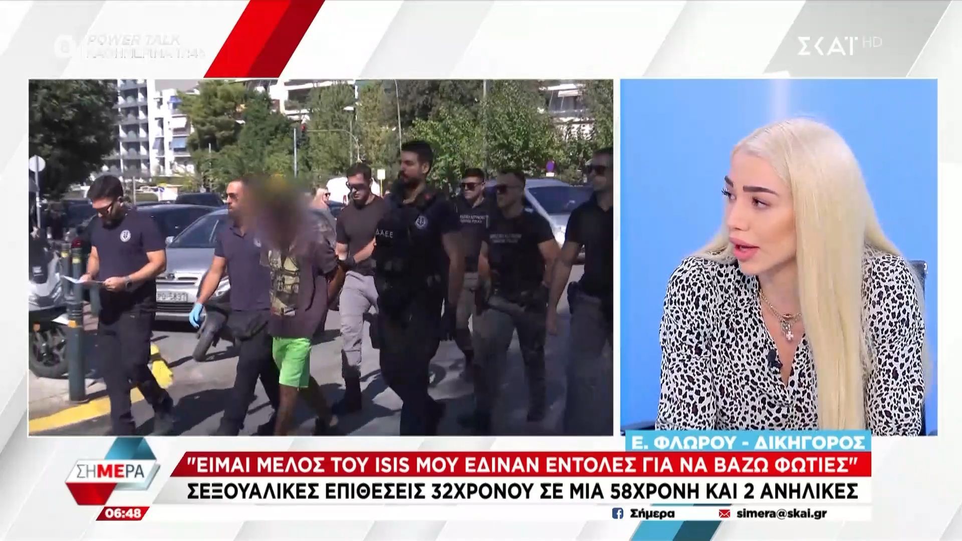 Ε. Φλώρου: «Η Ελλάδα είναι ανεκτική στις περιπτώσεις ασύλου»