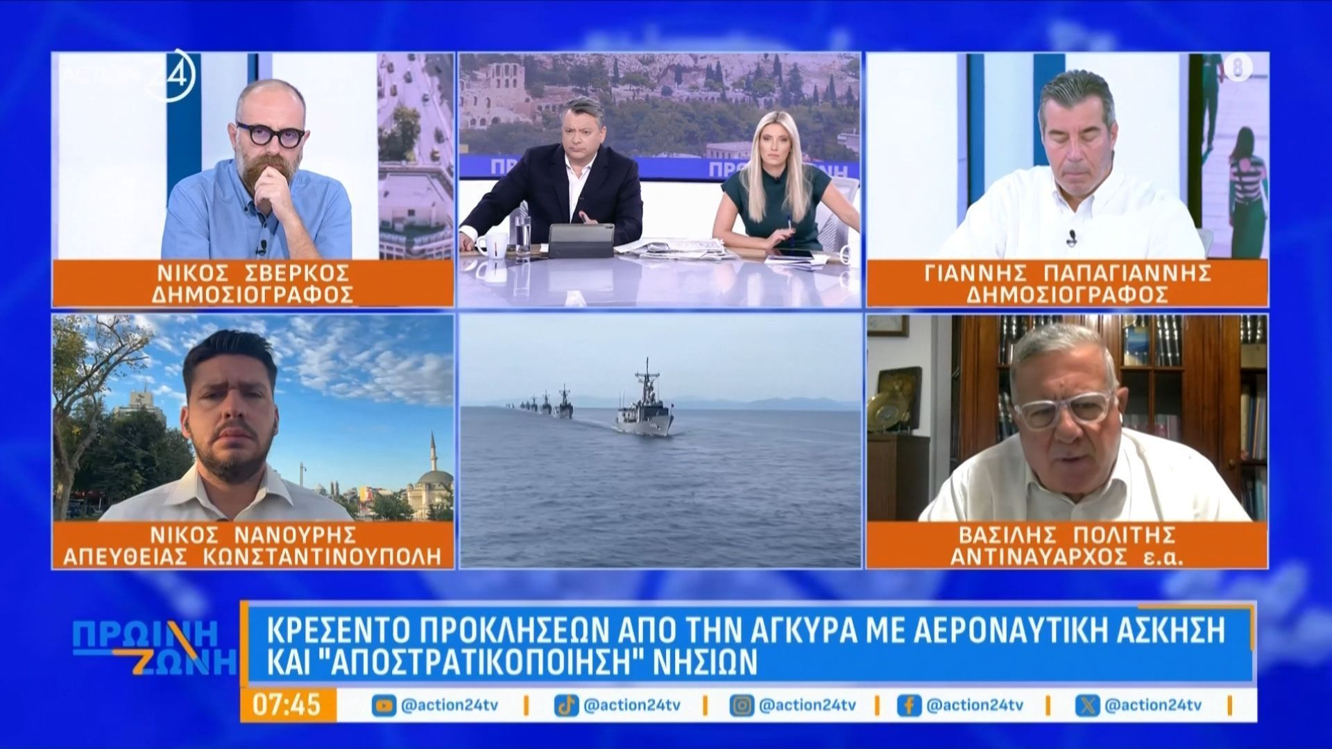 Β. Πολίτης, αντιναύαρχος: «Η Τουρκία θα μπει στο SAFE, η Ευρωπαϊκή ...