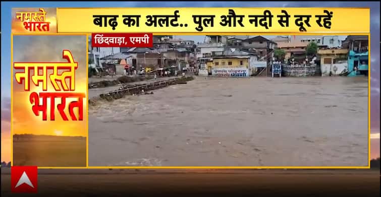 Breaking: Jam River In Chhindwara’s Pandhurna Overflows, Flood-Like ...