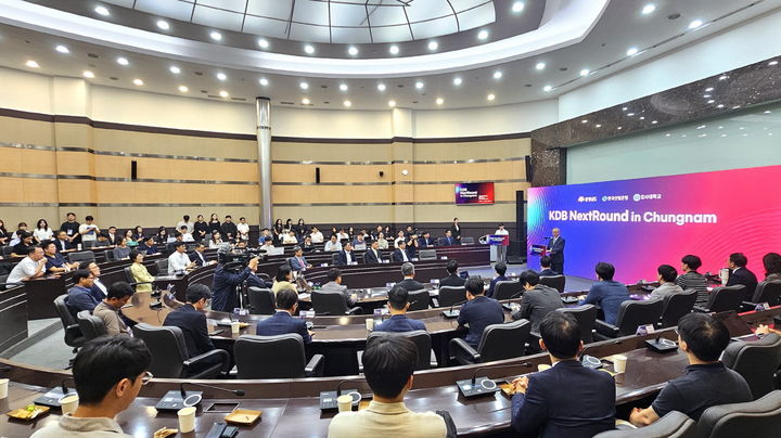 호서대, ‘KDB Next Round in 충남’ 성공적 개최