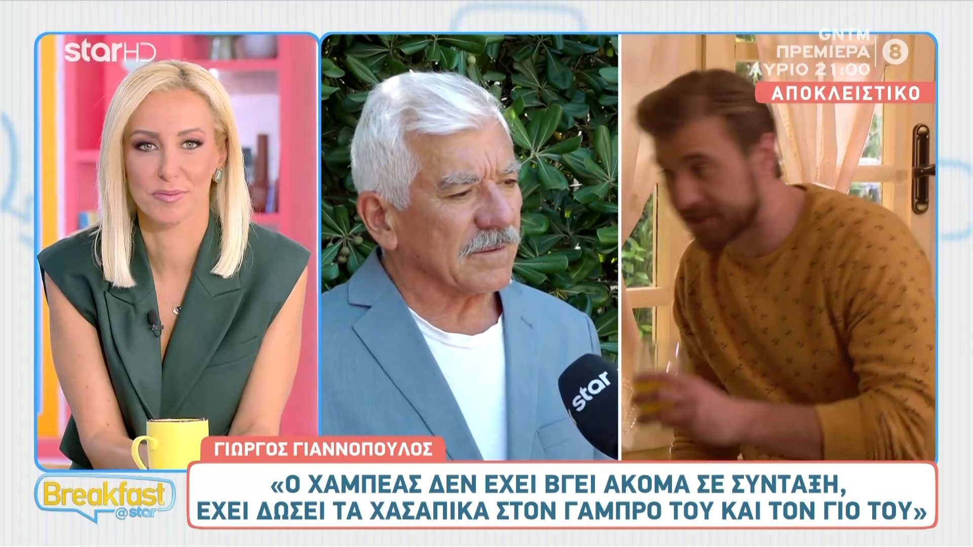 Γ. Γιαννόπουλος: Μιλάει για τα γυρίσματα της σειράς «Το Σόι σου» και ...