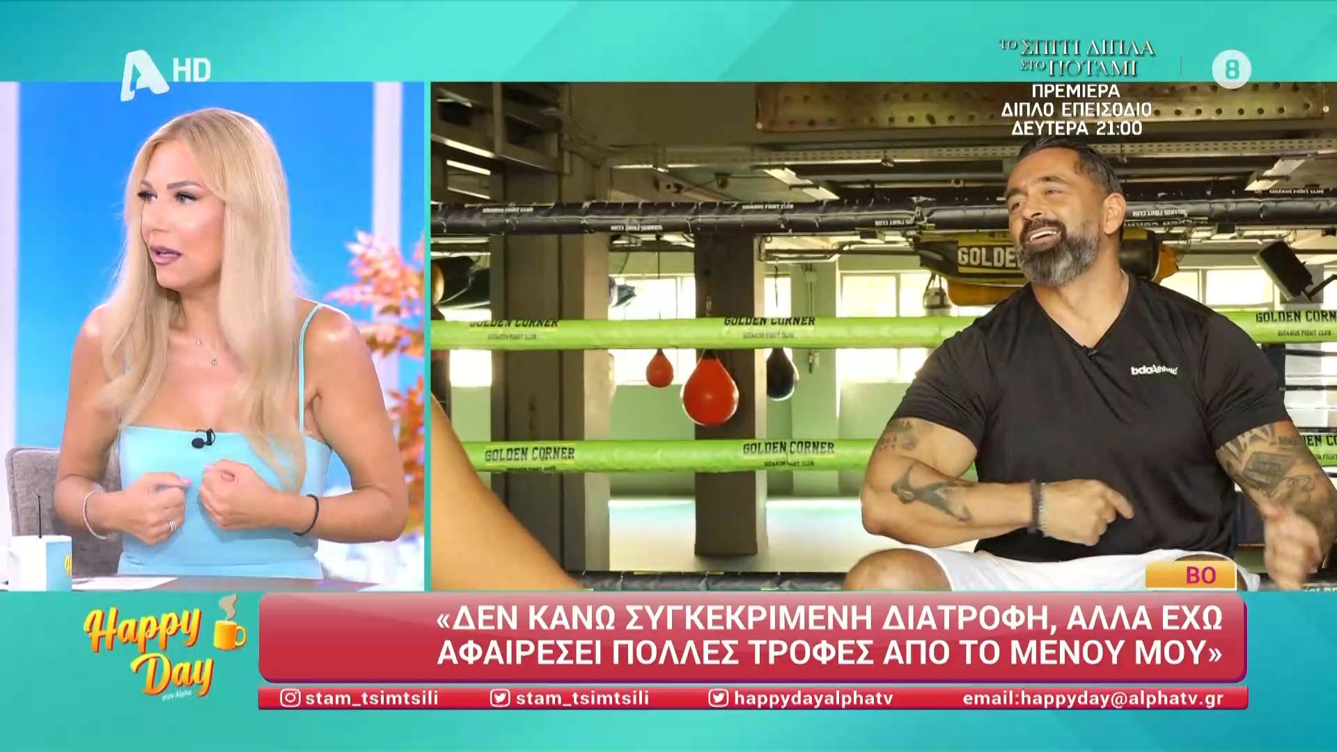 Τ. Μεσσαροπούλου για Μαζωνάκη: «Πίσω από κλειστές πόρτες, ποτέ δεν ...
