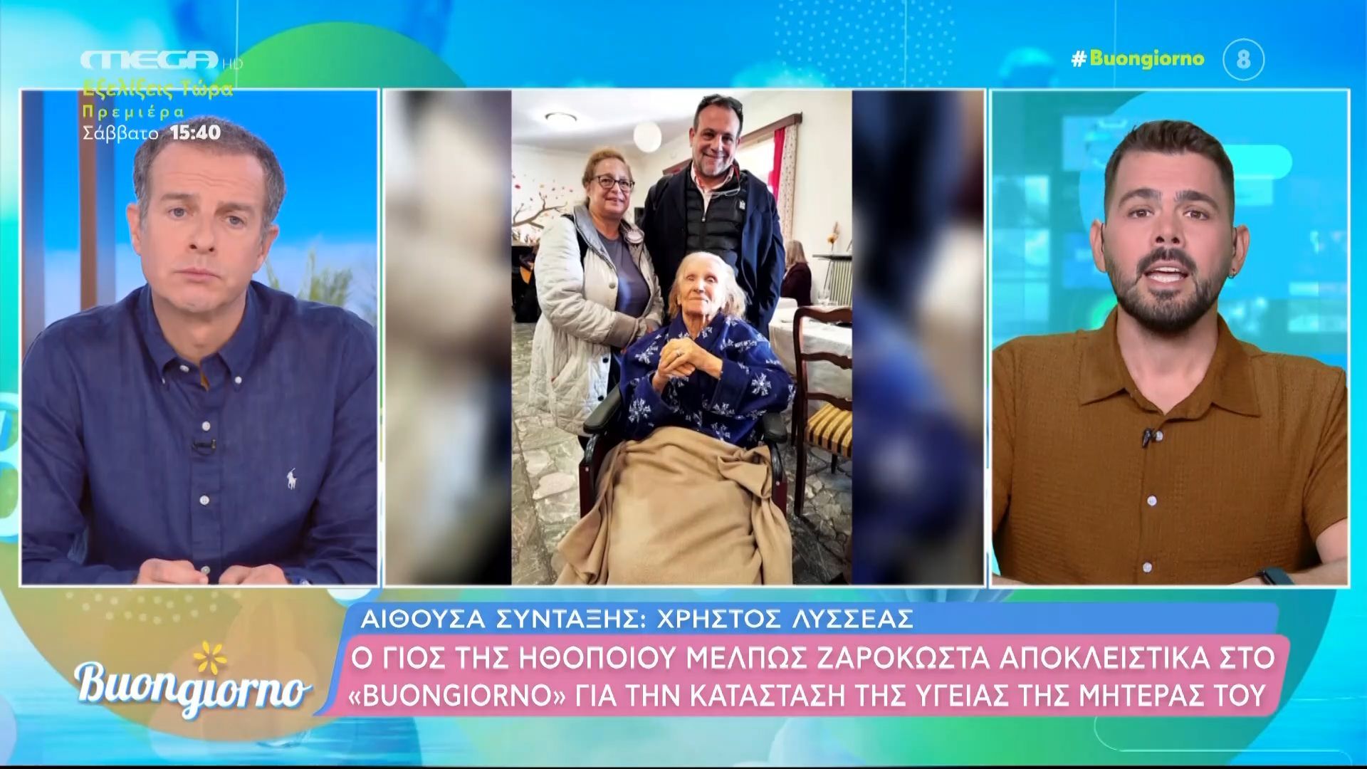 Α. Παγουλάτος, γιός Μ. Ζαρόκωστα: «Πλέον είναι ένας κουρασμένος ...
