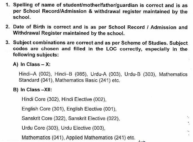 CBSE Board Exam 2026: Board Issues Strict LOC Guidelines For Class 10 ...
