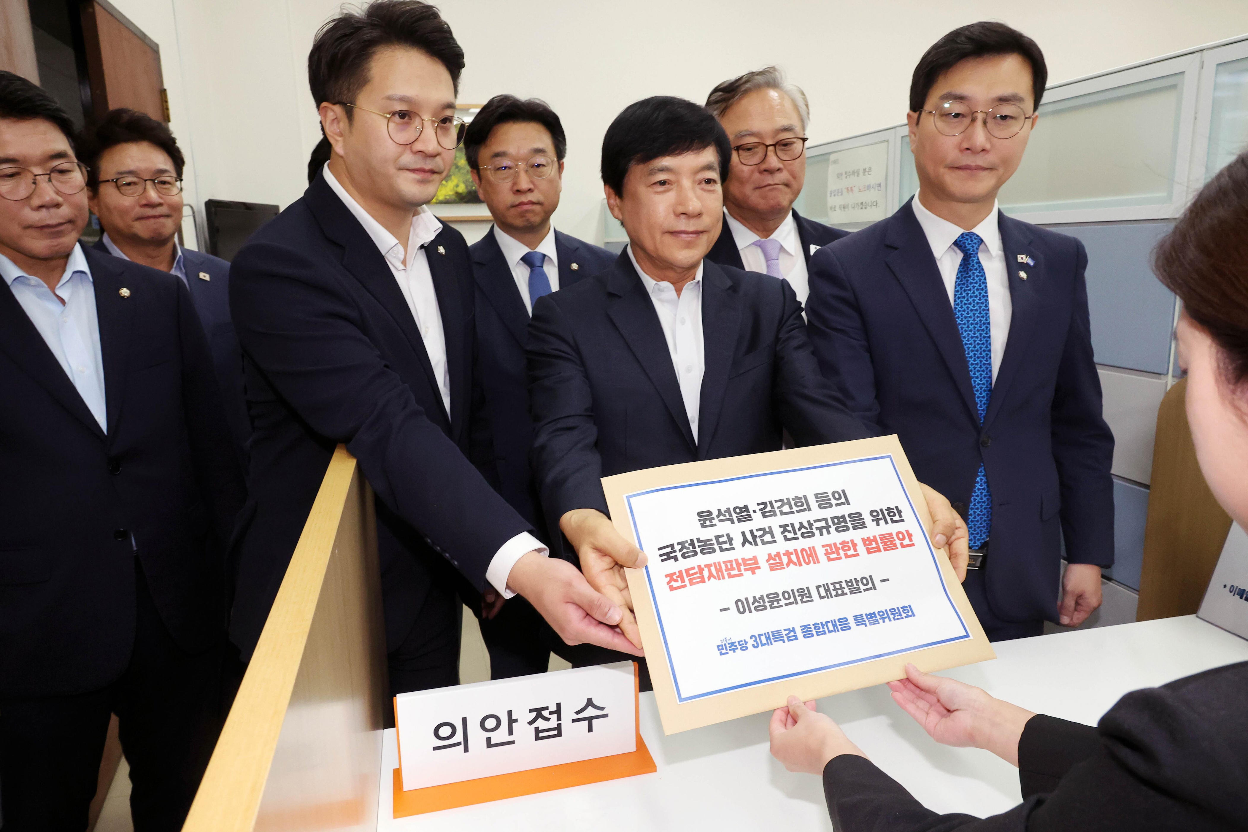 Democratic Party proposes insurrection trial division bill