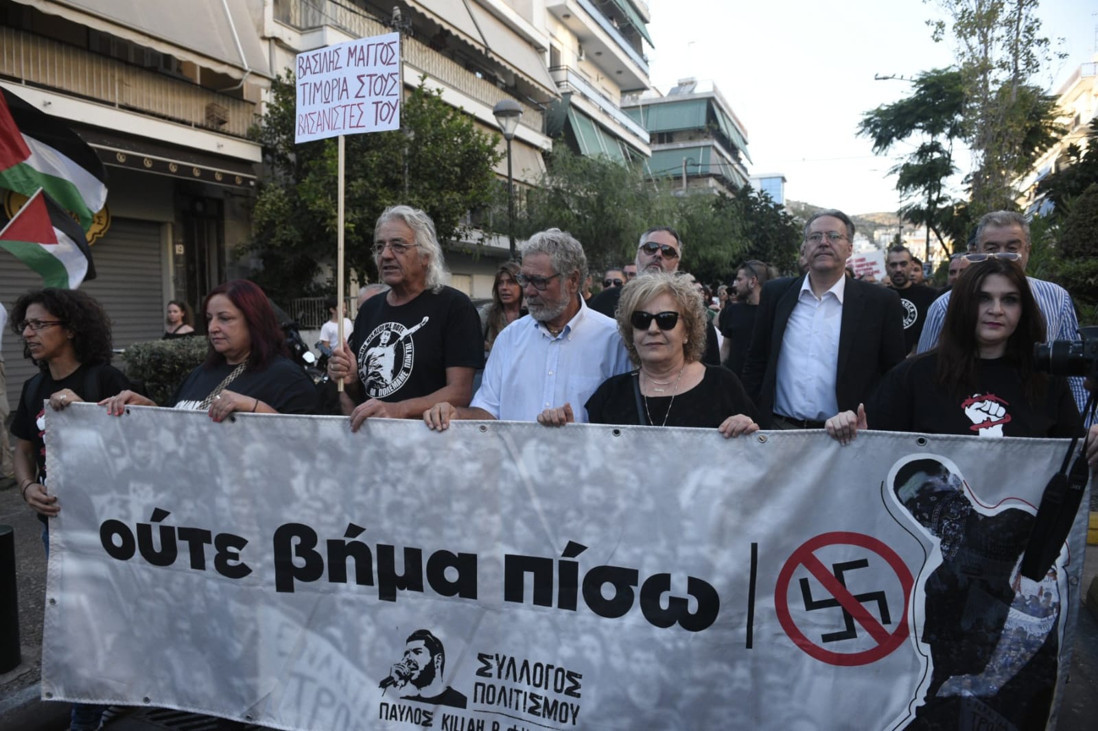 Μάγδα Φύσσα: «Σήμερα θα κουβαλήσουμε τον Παύλο στους ώμους μας και θα ...