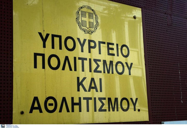 Παρουσιάστηκαν τα "πολιτιστικά masterplan" για 15 πόλεις και νησιά σε ...