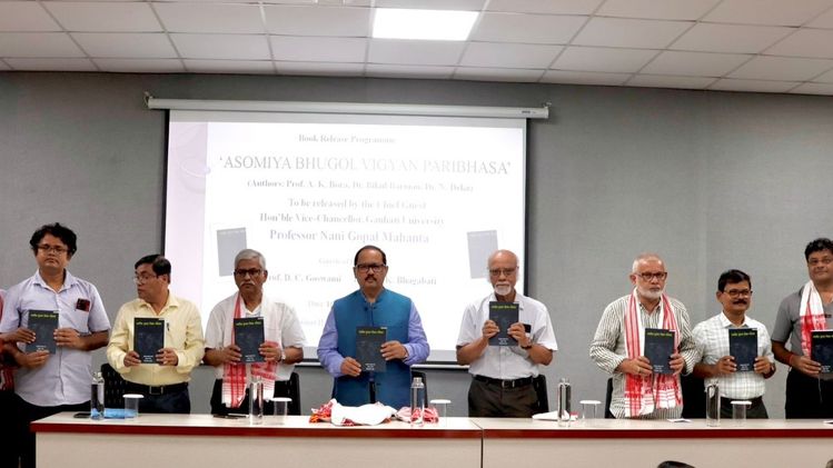 Gauhati University honours literary giant Maheswar Neog with memorial ...