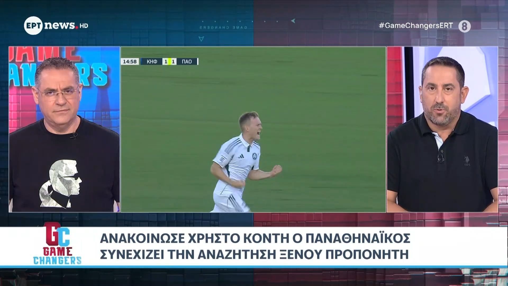 Α. Γάτας για Παναθηναϊκό: «Ο Παπαδημητρίου γνωρίζει τον Ρεμπρόφ ...