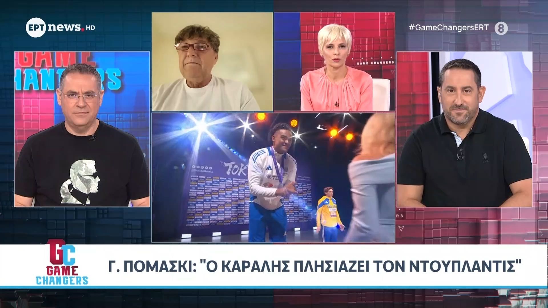 Γ. Πομάσκι: «Ο Καραλής πλησιάζει τον Ντουπλάντις, είναι κοντά στα 6,20»