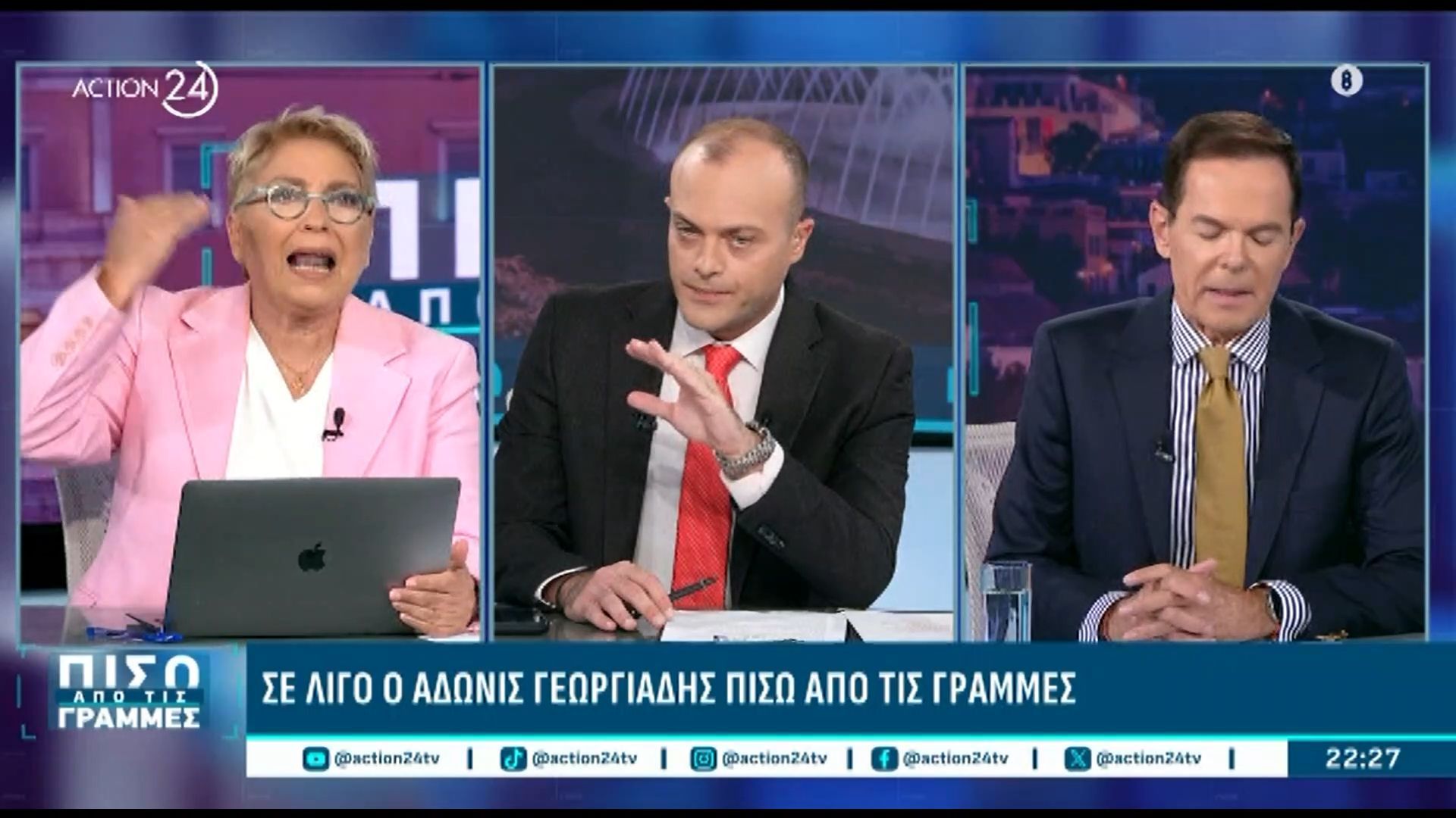 ΟΠΕΚΕΠΕ: «Χασάπης» και «Φραπές» στη δεύτερη ”φουρνιά” μαρτύρων στην ...