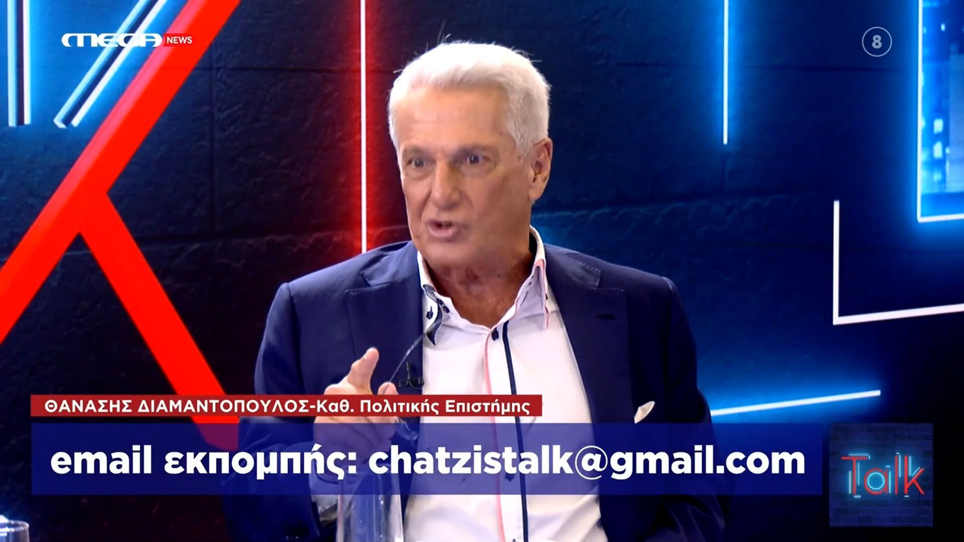 Θ. Διαμαντόπουλος: «Στενό συγγενικό πρόσωπο της Μ. Καρυστιανού μού ...